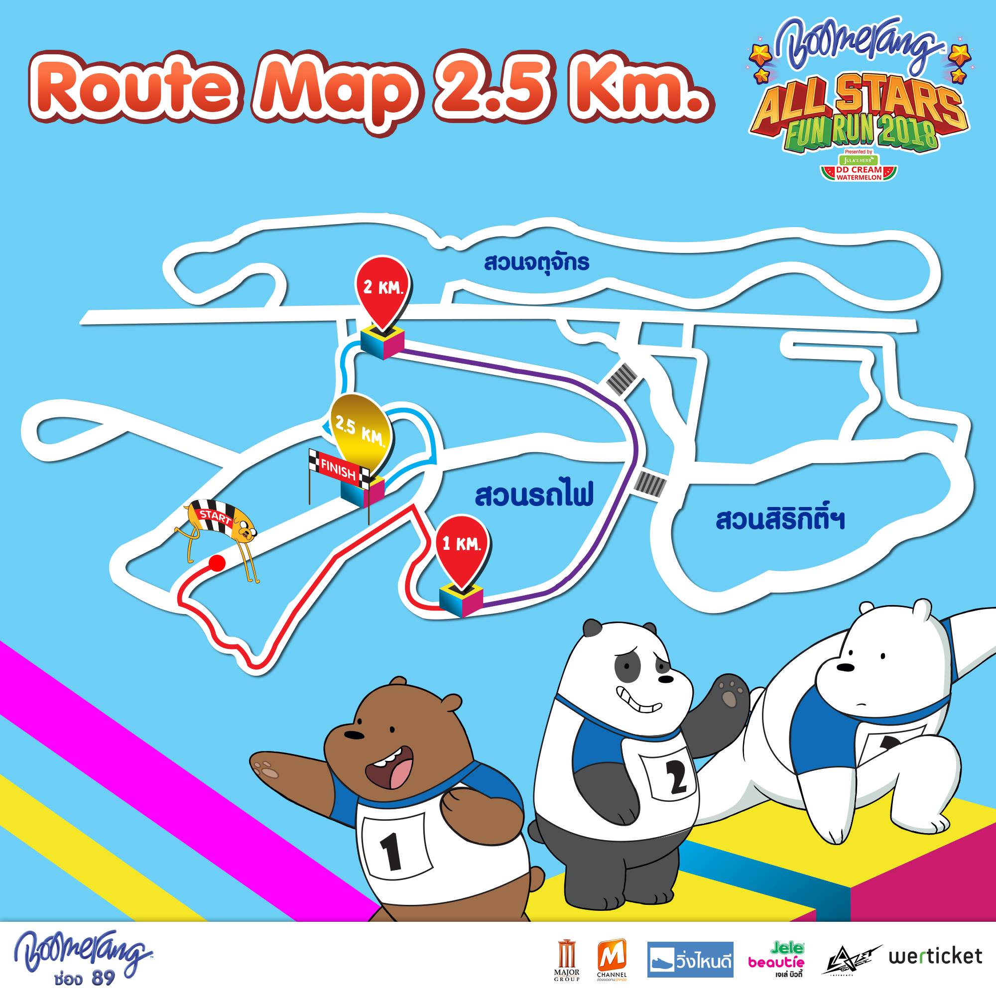 Facebook : Boomerang Thailand