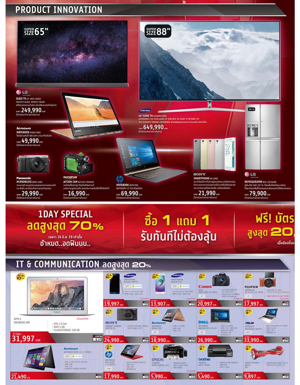 ติดตามข้อมูลเพิ่มเติมได้ที่