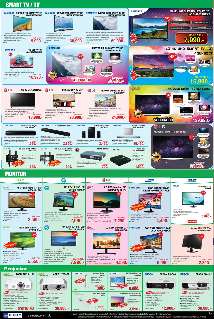 Facebook : PantipPratunam