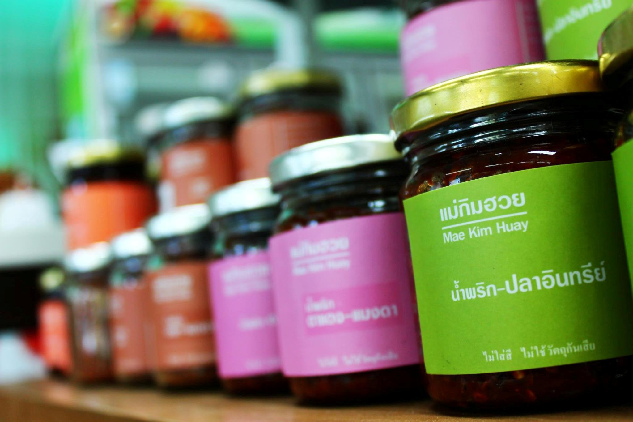 แม่กิมฮวย : All Thai Event